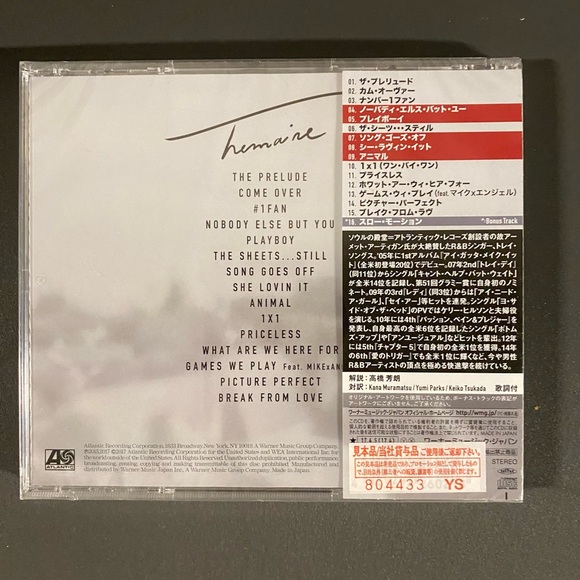 Media | Trey Songz Tremaine The Album Cd | Poshmark